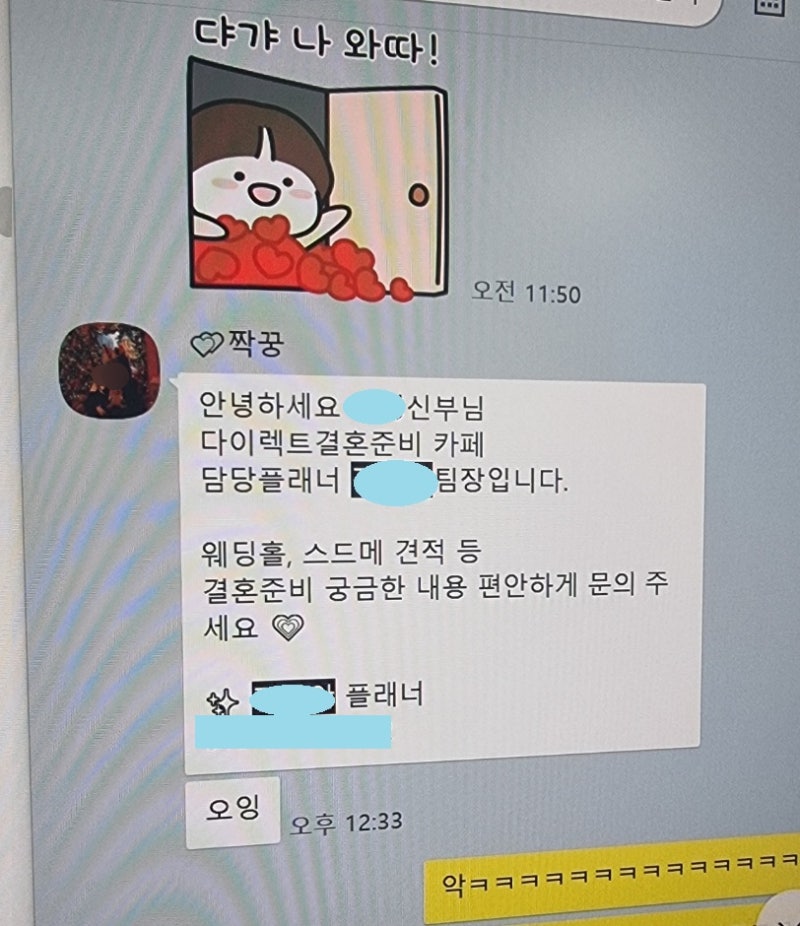 다이렉트 결혼준비 포인트 적립 방법 및 꿀팁 네이버 블로그
