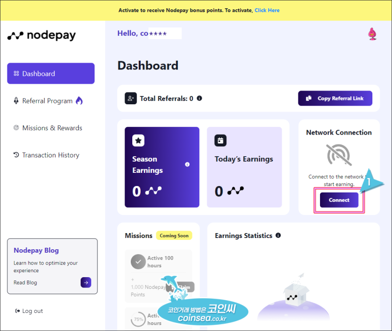 [무료 채굴] - NodePay 코인 채굴방법 총정리(PC, 모바일) : 네이버 블로그