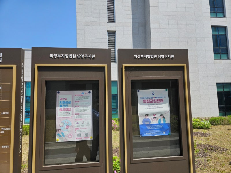 소송비용 송달료 인지대 납부 및 출력방법 3가지 네이버 블로그