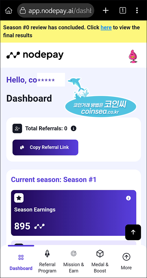 [무료 채굴] - NodePay 코인 채굴방법 총정리(PC, 모바일) : 네이버 블로그