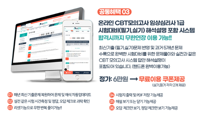 구성아카데미 2025년 임상심리사 1급 실습수련 수련생 모집실속반 네이버 블로그