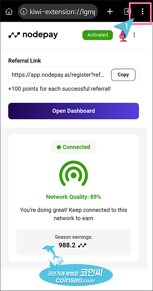 [무료 채굴] - NodePay 코인 채굴방법 총정리(PC, 모바일) : 네이버 블로그