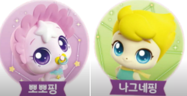 캐치티니핑 시즌5 슈팅스타 캐치티니핑 등장인물 슈팅스타티니핑 종류 캐릭터 스타티니핑 정리 네이버 블로그