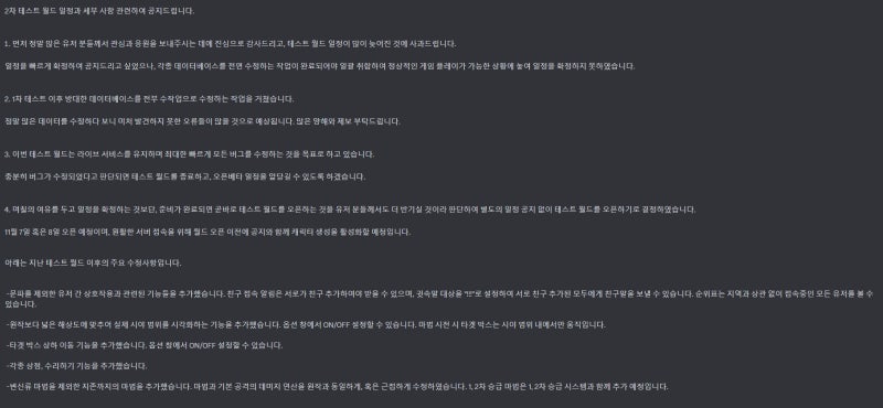 바람의나라 클래식 왕의 퀘스트 빠른 레벨업 왕퀘 공략 네이버 블로그