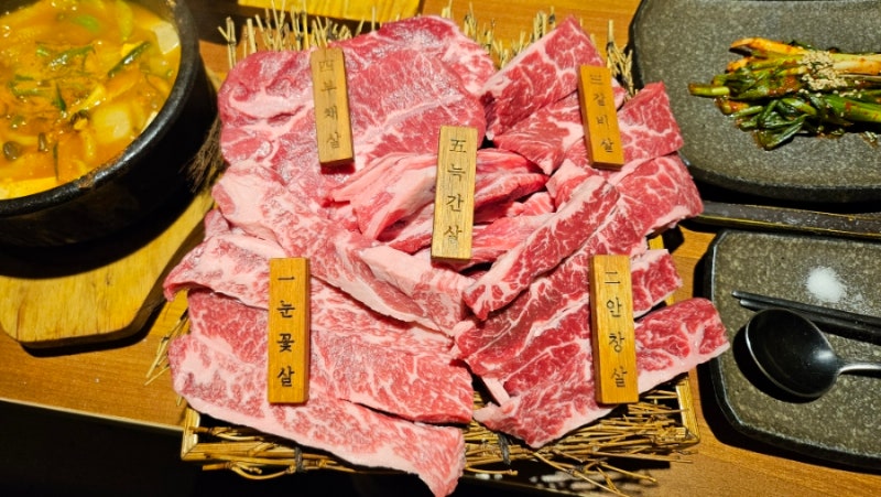 상암고깃집 목로 소고기화로구이 맛집 네이버 블로그