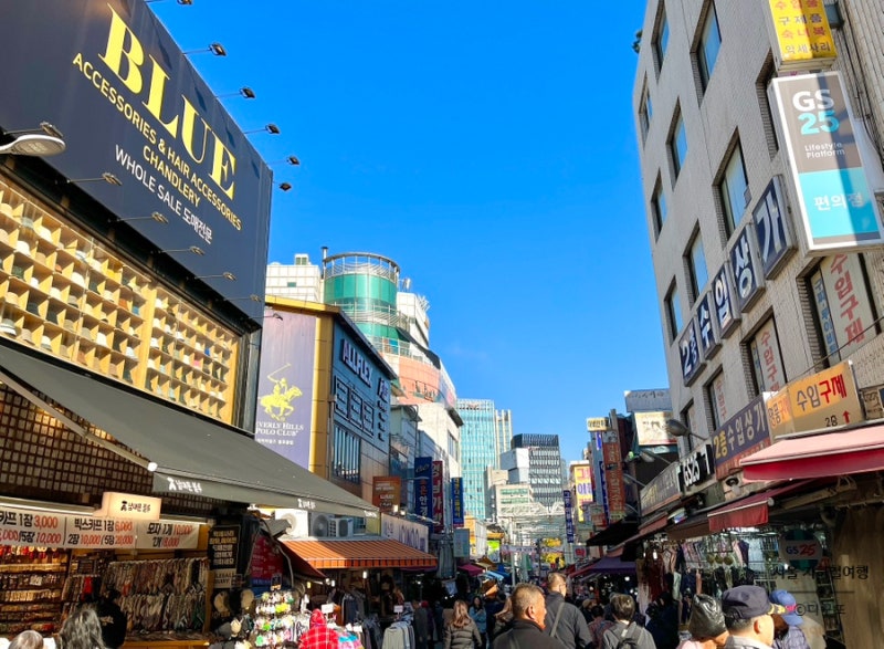 회현역 남대문시장 서울여행 가볼만한곳 주차 쇼핑거리 네이버 블로그