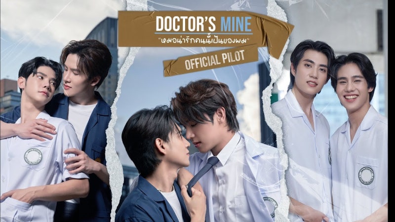 [한글자막] Doctors Mine - Pilot : 네이버 블로그