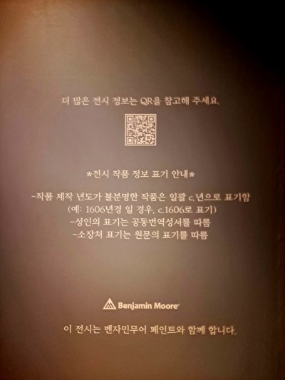 가볼만한 전시 추천 예술의전당 한가람미술관 《빛의 거장 카라바조 And 바로크의 얼굴들》 전시리뷰 네이버 블로그