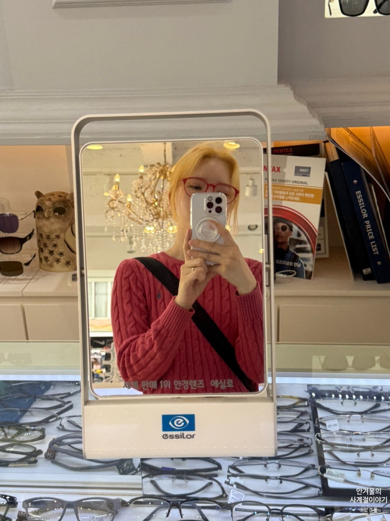 경기 광주 안경원 파란안경 렌즈타운에서 만나는 맞춤형 패션안경 네이버 블로그