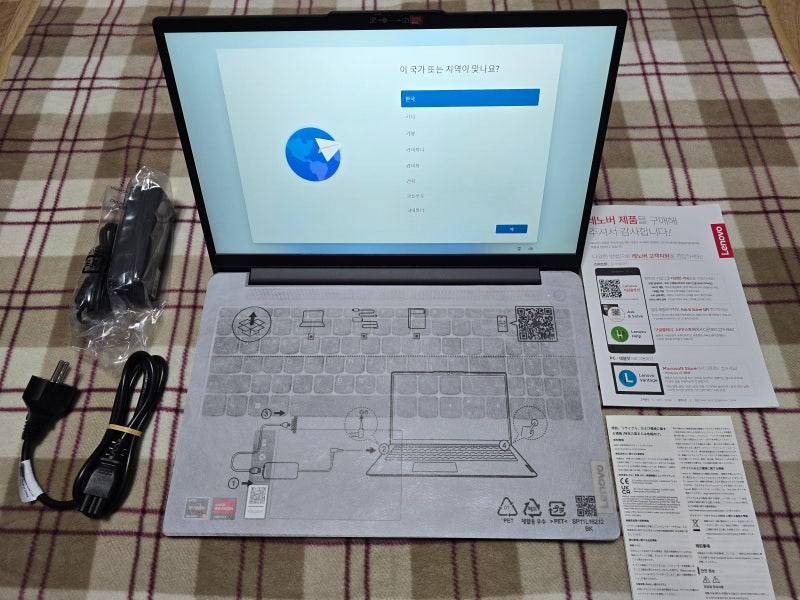 새노트북 Window11 마이크로소프트 계정 문제로 로그인이 안될 때 초기화 방법 네이버 블로그