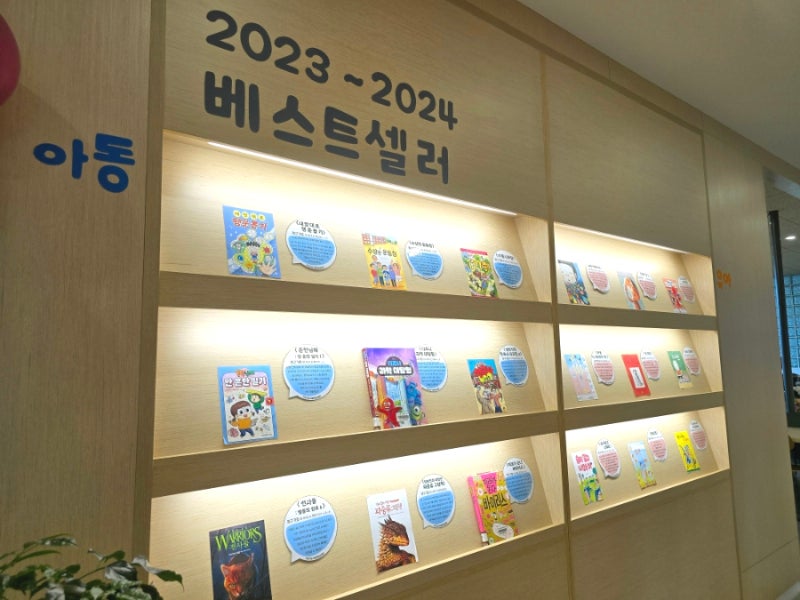 사월책문화센터 북카페 같은 대구 수성구 도서관 주차 시설 대출권수 이용 꿀팁 네이버 블로그