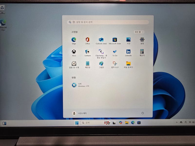 새노트북 Window11 마이크로소프트 계정 문제로 로그인이 안될 때 초기화 방법 네이버 블로그