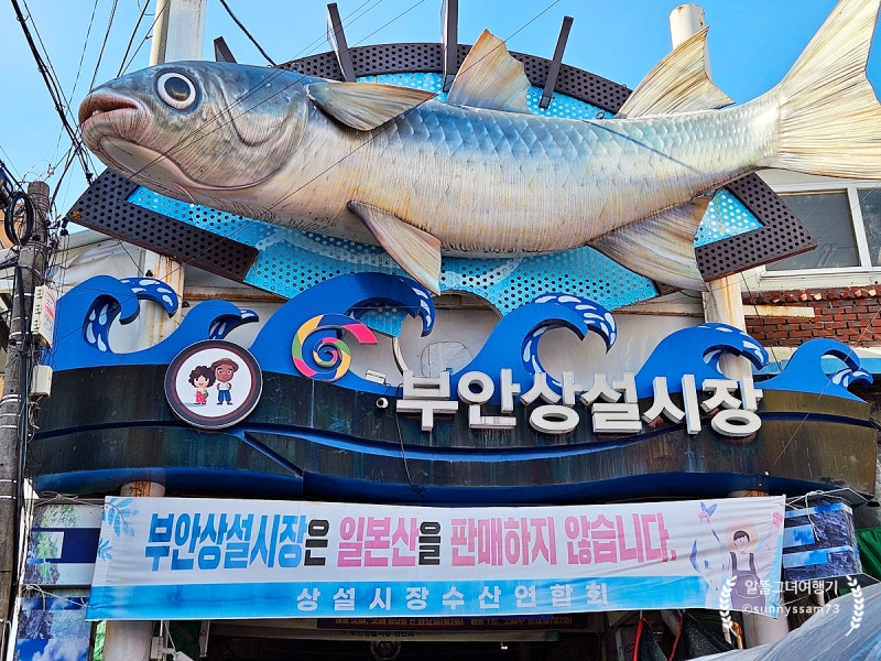 전북 부안 가볼만한곳 변산반도국립공원 격포해수욕장 채석강 1박2일 여행코스 네이버 블로그
