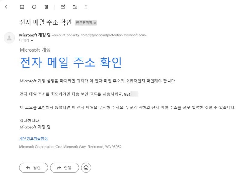 새노트북 Window11 마이크로소프트 계정 문제로 로그인이 안될 때 초기화 방법 네이버 블로그