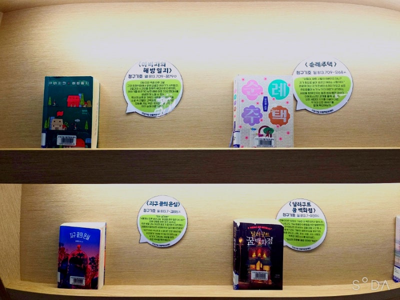 사월책문화센터 북카페 같은 대구 수성구 도서관 주차 시설 대출권수 이용 꿀팁 네이버 블로그