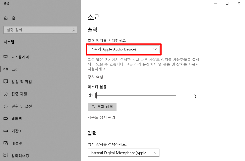 노트북 소리 안남 셀프 해결방법 알아볼게요 네이버 블로그