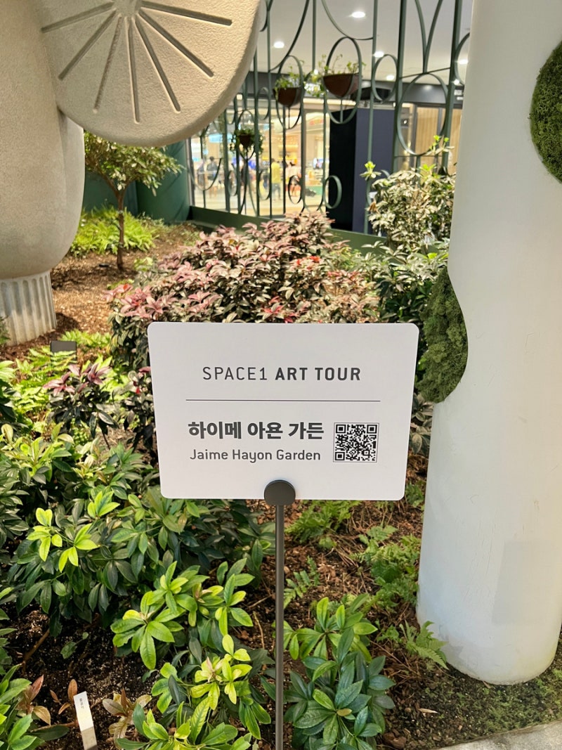 남양주 현대프리미엄 아울렛 스페이스원 영업시간 주차요금 디즈니 스토어 하이메 아욘 가든 시크릿가든 네이버 블로그
