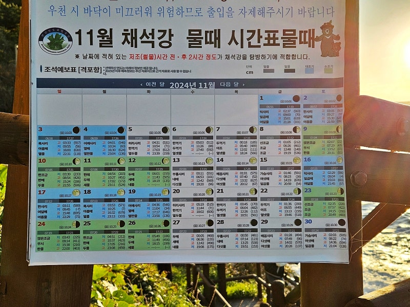 전북 부안 가볼만한곳 변산반도국립공원 격포해수욕장 채석강 1박2일 여행코스 네이버 블로그