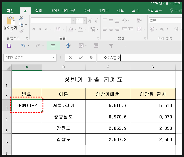[Excel] 초간단 엑셀 번호매기기, 연속적 자동 번호 입력 : 네이버 블로그