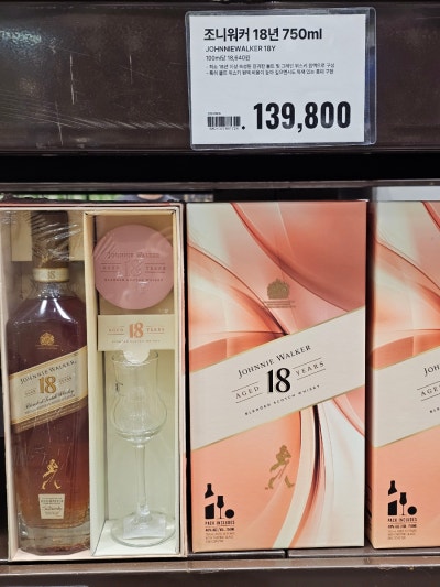 이마트 트레이더스 위스키사케전통주 술 종류 가격 모음 네이버 블로그