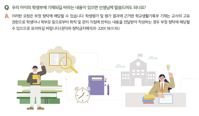 2022 개정 교육과정 수학 2022 개정 교육과정 총론 2022 개정 교육과정 고등수학 국어 과학 2022 개정 교육과정 핵심역량 성취기준 전문교과 성취