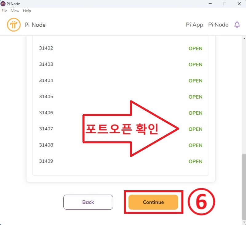파이노드(Pi Node, Pi Desktop) 설치 : 네이버 블로그