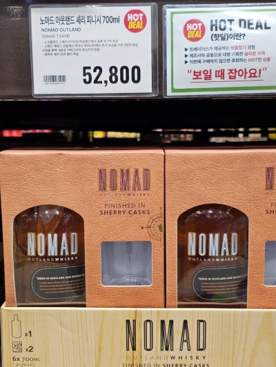 이마트 트레이더스 위스키사케전통주 술 종류 가격 모음 네이버 블로그