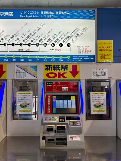 오키나와 모노레일 1일권 가격 할인 구매하기 유이레일노선도 첫차 막차시간 나하공항에서 시내 이동하기 네이버 블로그