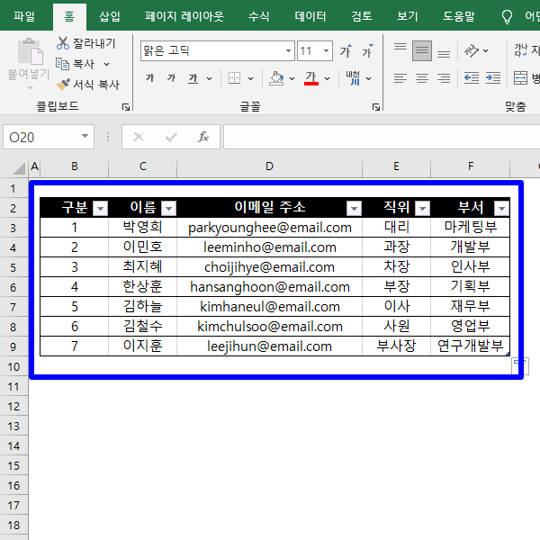 엑셀 순번넣기 번호매기기 자동넘버링 3️⃣가지 방법 네이버 블로그