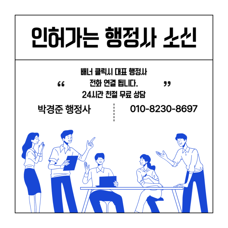 공장등록 신청 요건 필요서류 절차 알아보기 네이버 블로그
