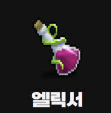 메이플랜드 무자본 클레릭 공략(Lv. 30 ~ 70) : 네이버 블로그