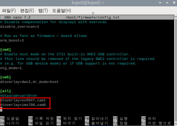 라즈베리파이에서 카메라 사용하기 libcamera 사용법 hello still vid CSI 커넥터 Raspberry Pi 5 ...