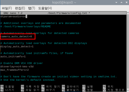 라즈베리파이에서 카메라 사용하기 libcamera 사용법 hello still vid CSI 커넥터 Raspberry Pi 5 ...