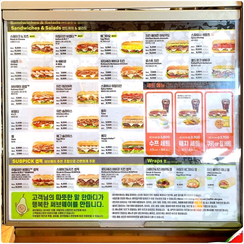 서브웨이 맛있는 메뉴 꿀조합 추천 Best 5 네이버 블로그