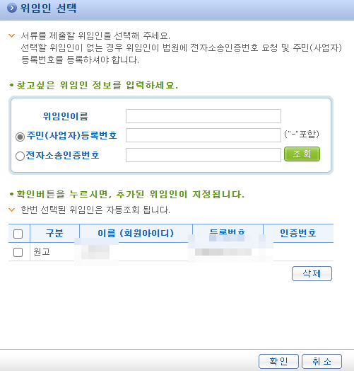 법원 주소보정명령 주민등록 초본등본 주민센터 방문기 네이버 블로그