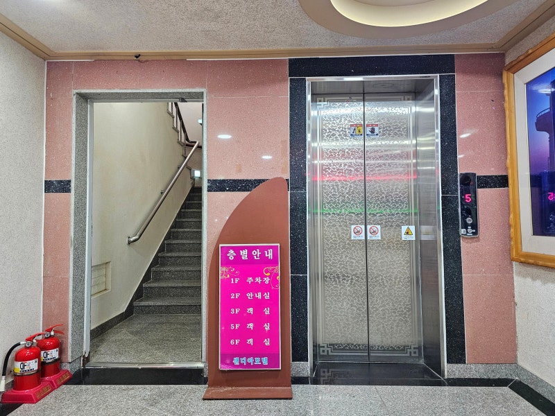 언양 등억온천가족탕 울산 샌디아온천 숙박 후기 네이버 블로그