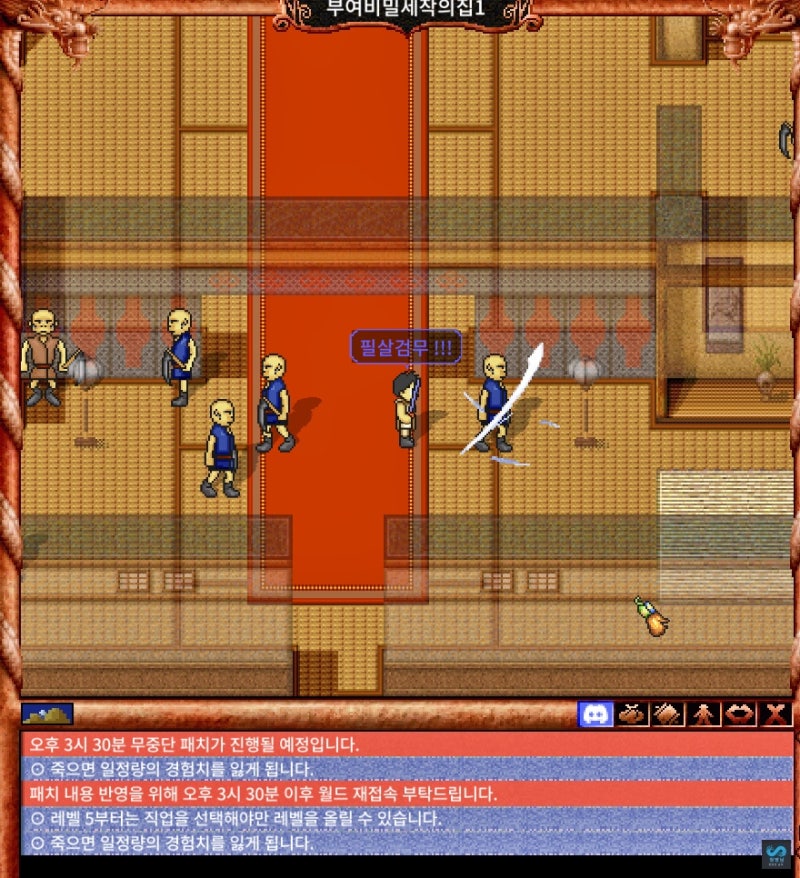 바람의나라 클래식 도적 육성 스킬 무기 마법 공략 네이버 블로그
