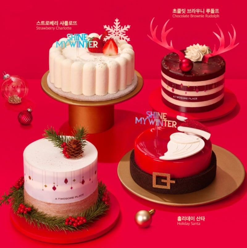 투썸플레이스 홀리데이케이크 사전예약 방법(ft. 스노우볼) : 네이버 블로그