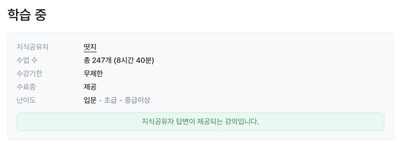 2024 SQLD 시험 후기 핵심이론 요약본 공유🖍 | 노랭이책 인프런강의 유튜브강의 CBT문제은행 비교 | 2024년 제55회 SQLD 시험 : 네이버 블로그