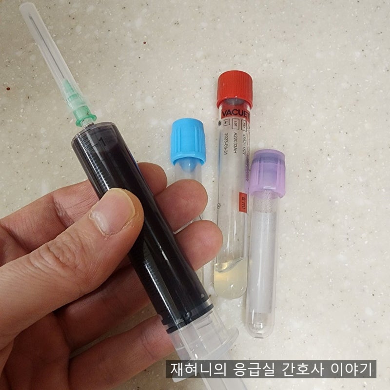 기본 혈액검사 검체와 채혈 튜브 순서 네이버 블로그