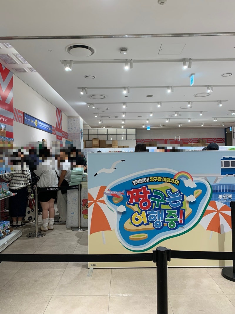 2024 부산 신세계 센텀 짱구 팝업스토어 위치 굿즈종류 웨이팅 후기 : 네이버 블로그