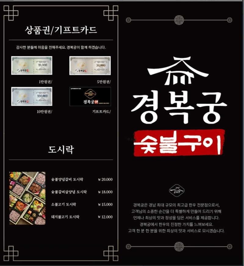 울산 남구 삼산동 삼산 맛집 한우전문 고기맛집 경복궁 다녀왔어요~ 네이버 블로그