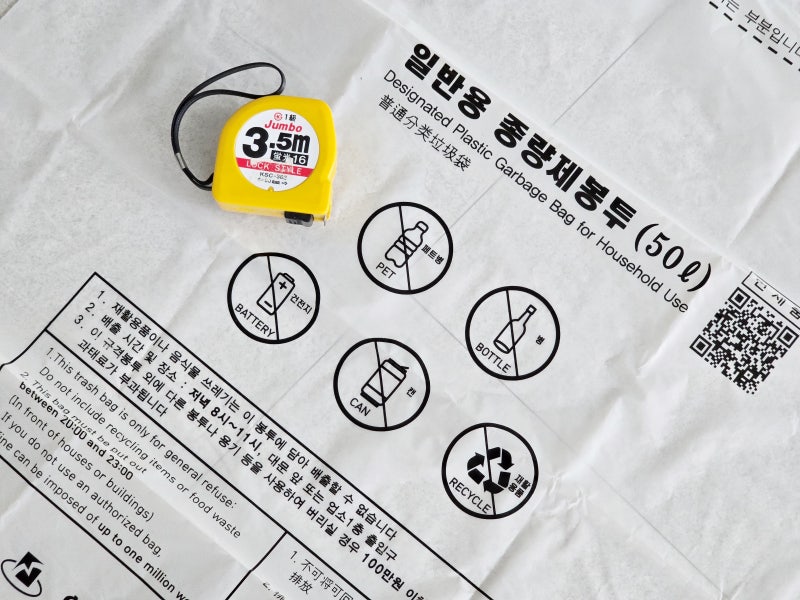 쓰레기종량제봉투 크기 파는곳 편의점 지역별 가격 알아보기 네이버 블로그