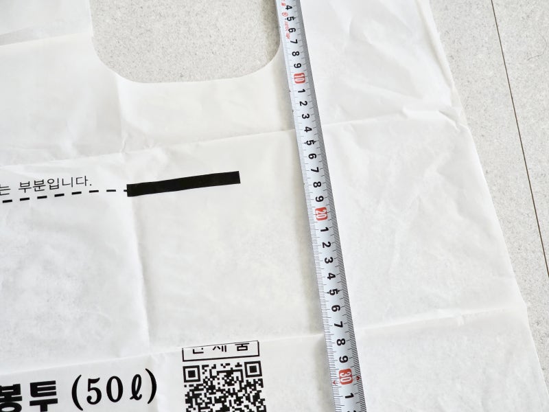 쓰레기종량제봉투 크기 파는곳 편의점 지역별 가격 알아보기 네이버 블로그