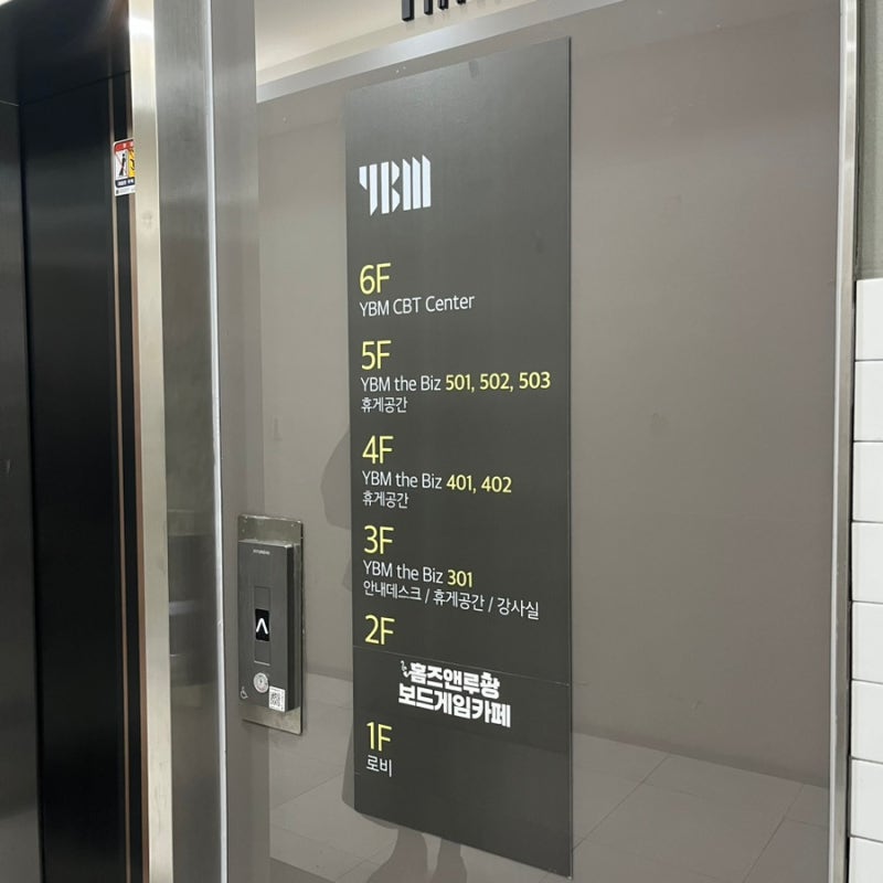 SJPT 시험 정보 총정리 | 시험 구성, 공부 방법, 응시료, 등급까지! : 네이버 블로그