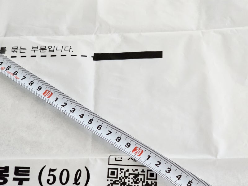 쓰레기종량제봉투 크기 파는곳 편의점 지역별 가격 알아보기 네이버 블로그