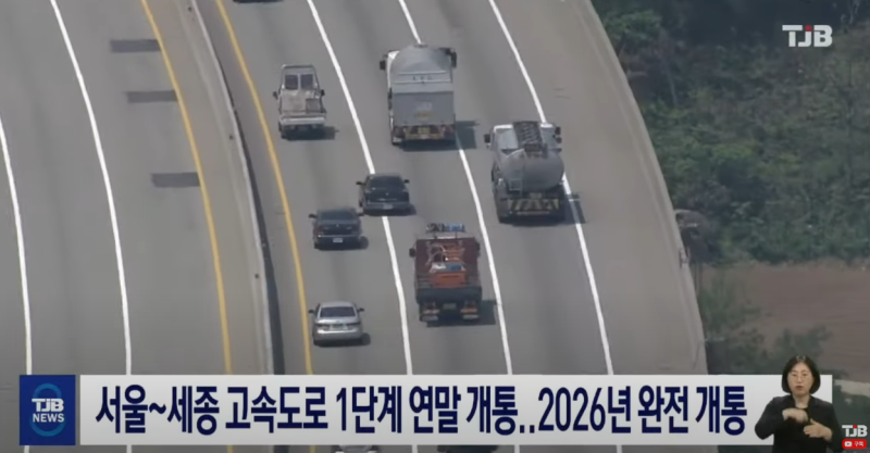 서울세종고속도로 개통 노선도 제2경부 진행상황 구리안성 네이버 블로그