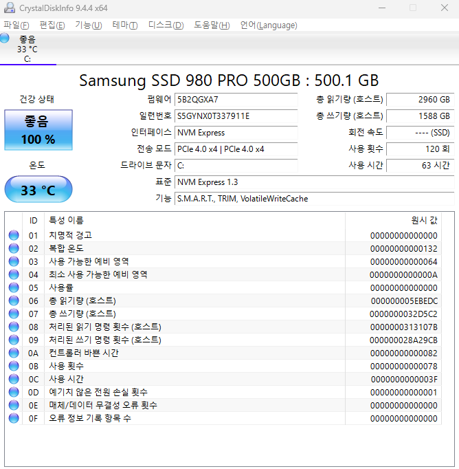 CPUID CPU-Z, HWMonitor, CrystalDiskInfo 내 PC 상태를 완벽하게 모니터링하는 필수 프로그램 ...