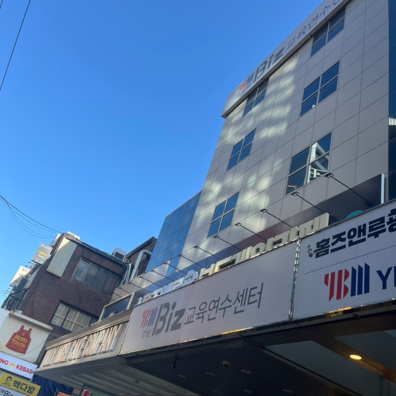 SJPT 시험 정보 총정리 | 시험 구성, 공부 방법, 응시료, 등급까지! : 네이버 블로그