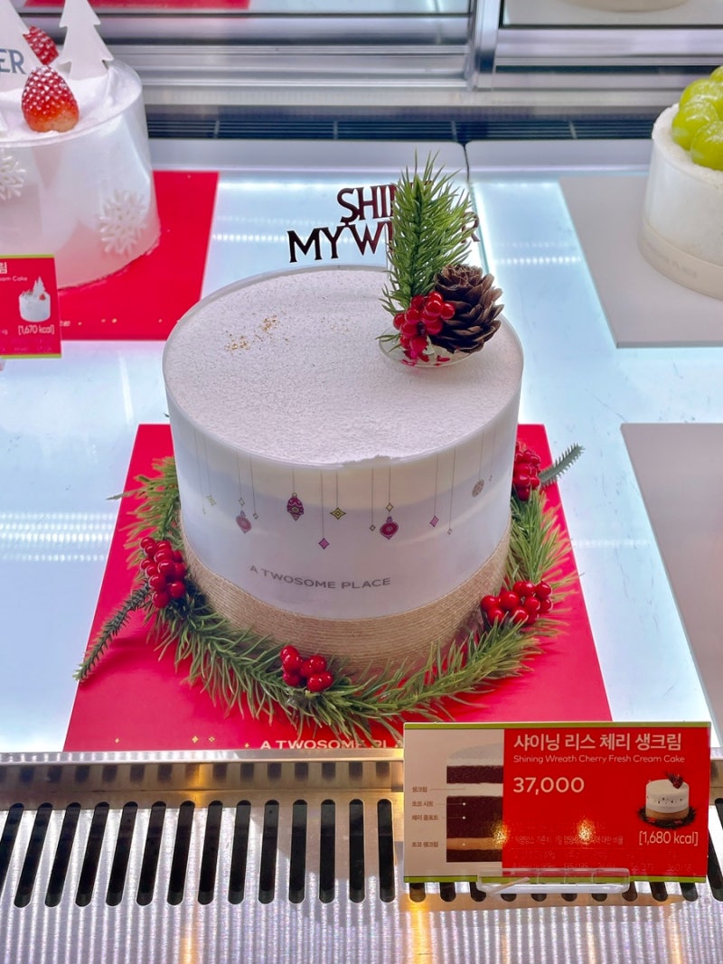 투썸플레이스 케이크 메뉴 가격 크리스마스 케익 종류 : 네이버 블로그